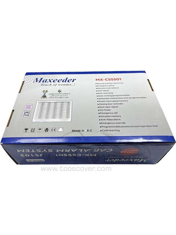 دزدگیر خودرو برند مکسیدر Maxeeder مدل 501 MX-CSS501 - توس کاور ...